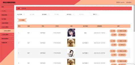 36基于springboot Vue实现的前后端分离 高校汉服租赁网站系统（项目 论文） 老帅的博客