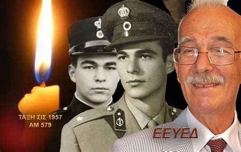 ΕΥΑΓΓΕΛΟΣ ΒΟΥΓΙΟΥΚΑΣ Επιστημονική Ένωση Υγειονομικών Ένοπλων Δυνάμεων