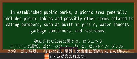 【英単語】garbage Containerを徹底解説！意味、使い方、例文、読み方
