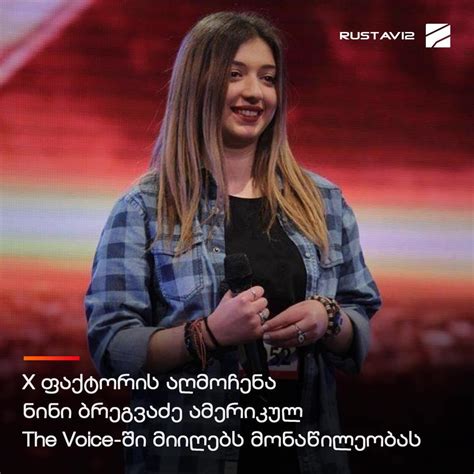 ნიჭიერი