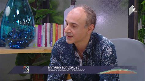 კულტურული პროცესები საქართველოში Youtube