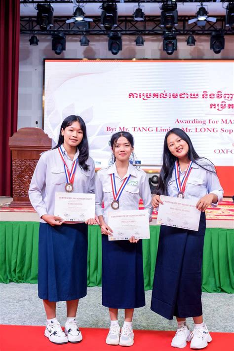 វិទ្យាល័យ ហ៊ុន សែន វិទ្យាល័យ ហ៊ុន សែន ថ្នល់ទទឹង