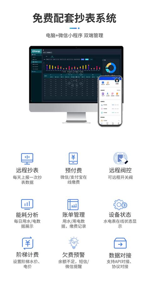 杭州桔安M BUS光电直读电子有线远传智能水表 LXS型 LXLC型 Modbus协议 桔安