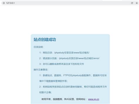Phpstudy And Navicat 安装教程及mysql数据库的连接phpstudy怎么下载navicat Csdn博客