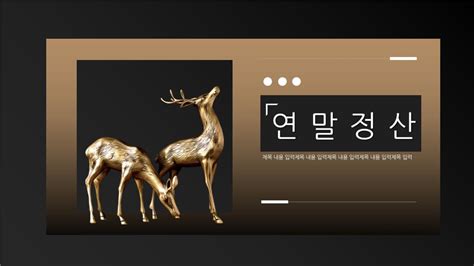 빨간색과 검은색으로 표시된 고급 비즈니스 보고서 요약에 대한 브리핑 Ppt 템플릿 무료 다운로드 Slidesdocs