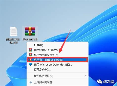 关于proteus高版本保存为低版本文件的信息 Proteus相关 Proteus8软件proteus软件
