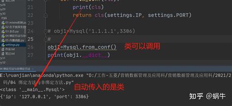 44 绑定方法和非绑定方法 知乎