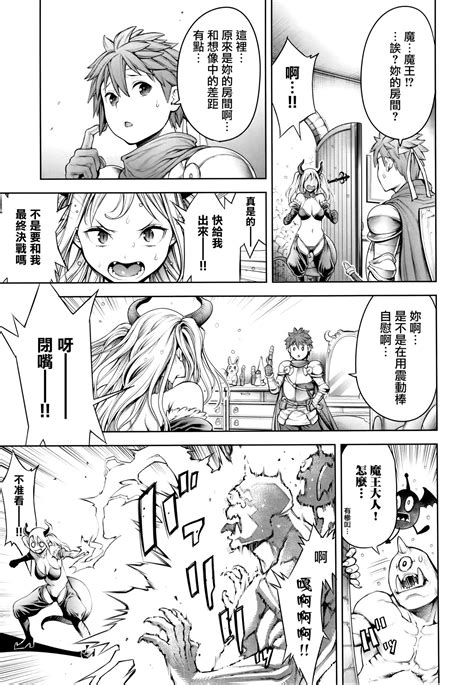Imamadede Ichiban Yokatta Sex Ch3 9 Page 62 Nhentai Hentai