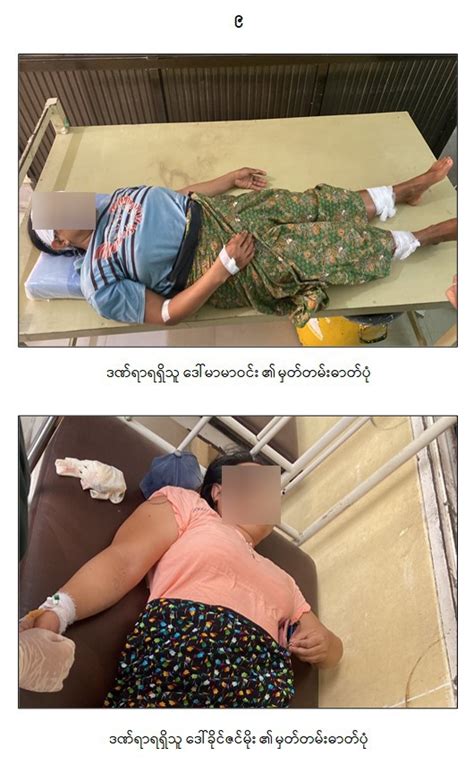 ရွှေဘိုမြို့ရှိ အဝေးပြေးကားကွင်းအနီး၌ Pdf အမည်ခံအကြမ်းဖက်သမားများ ထောင