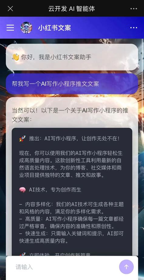 教你 3 分钟搭建 Ai 助手，超 Easy！ 腾讯云开发者社区 腾讯云