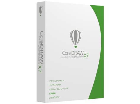 coreldraw graphics suite x7 darkbilla