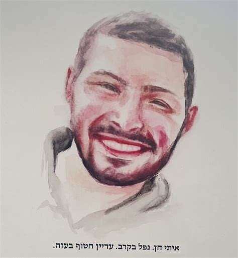 Day 416 I Was Glad To Visit Amdocs Today And Share With The Employees Itays Bravery On Oct 7