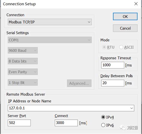 Modbus Poll和modbus Slave使用方法寄存器设备工具