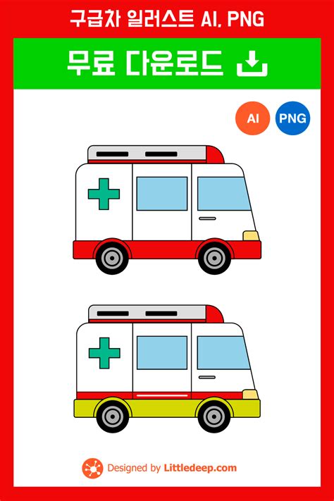 Pin On 일러스트 Illustration