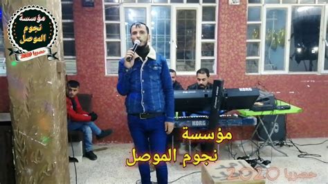 جديد النجم ياسر العراقي حصريا 2020 Youtube