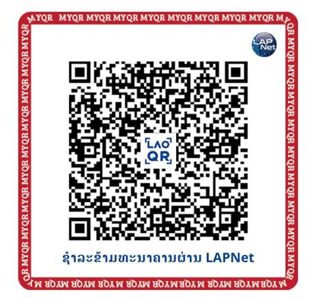 Github Savan Itdev Flutter Savanitdev Esc Pos Printer