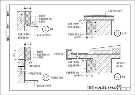 Sto瓷砖饰面外墙外保温体系窗台窗檐构造详图 土木在线