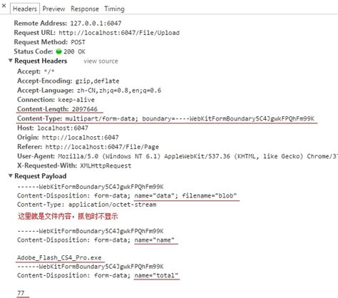 利用html5分片上传超大文件 h5拍视频上传文件过大 csdn博客