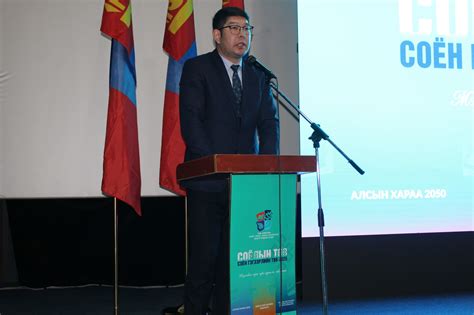 Төв аймгийн Соёл урлаг аялал жуулчлал залуучуудын газар Added A New Төв аймгийн Соёл