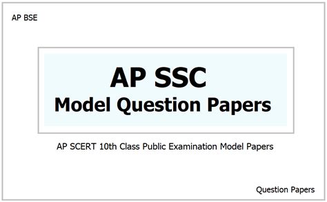 ap ssc model question papers 2025 for class 10 examination with reduced syllabus