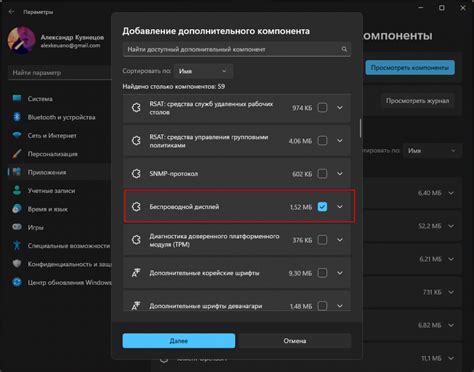 Как запустить трансляцию экрана смартфона на ноутбуке или компьютере