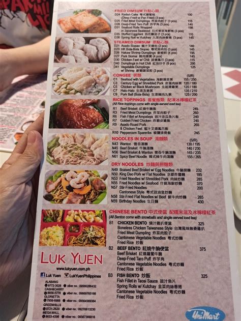 Menu At Luk Yuen Chinese Restaurant Unimart Capitol Commons Pasig