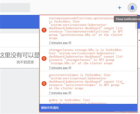 K8s安装遇到问题合集error Error Parsing Kube Flannelyml Error Conve Csdn博客