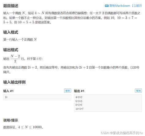 43 2023 12 5 洛谷[入门6] 结构体，函数 洛谷 结构体练习题 csdn博客