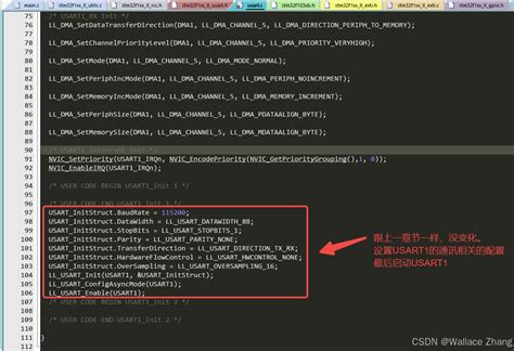 stm32f103 ll库 寄存器学习笔记08 dma串口发送，开启dma传输完成中断 stm32f103 串口dma发送 csdn博客