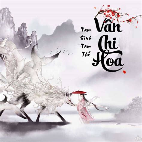 Tam Sinh Tam Thế 三生三世 Vân Chi Hoa 云支花
