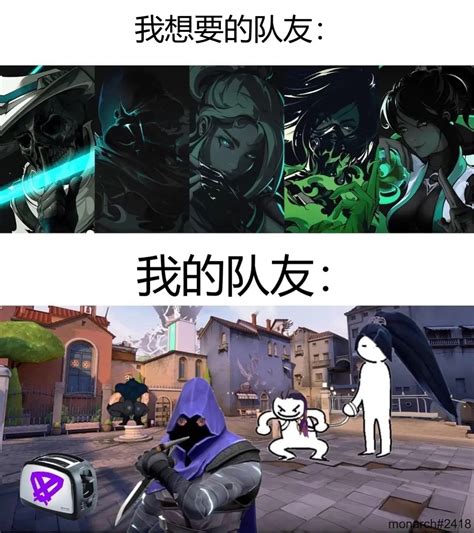 Edg无畏契约恶搞图片 抖音