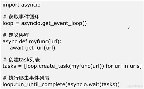 Python中的命令 Python 基本命令lanhy的技术博客51cto博客