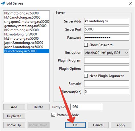 Настройка Shadowsocks на Windows Открой мир