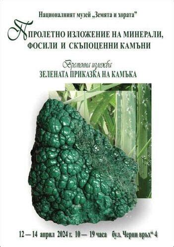 Културни новини
