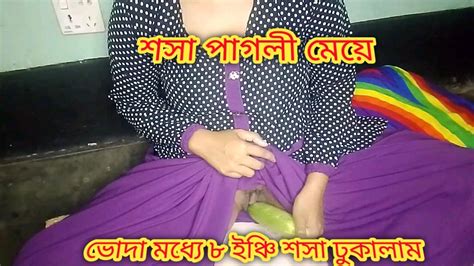 College Student Freundin Große Gurke So Viel Sex So In Muschi Desi