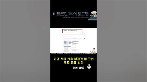 솔라나 전망 게리겐슬러 사임 확정 150만원 가는 날짜 Youtube