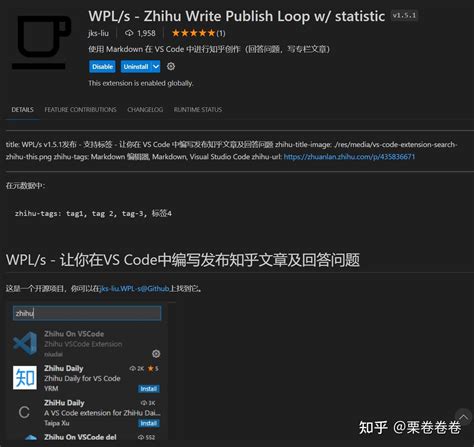 怎么样投稿本地markdown到知乎 知乎