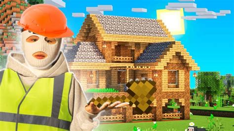 Улучшаю Свой ДОМ в МАЙНКРАФТЕ Youtube
