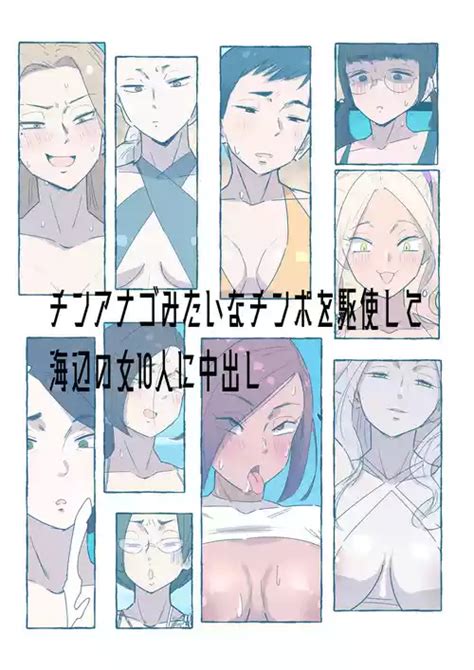 Group Taniku Shokubutsu Nhentai Hentai Doujinshi And Manga