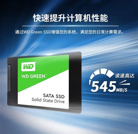西部数据（wd） Green Ssd固态硬盘 Sata3 0接口 西数绿盘 笔记本台式机硬盘 Ssd固态硬盘 1tb 融创集采商城