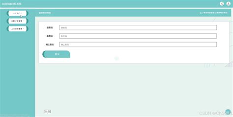 Jsp家用电器回收系统h1nj8程序源码数据库调试部署开发环境 Csdn博客