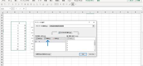 【excel】エクセルのグラフの縦軸と横軸の入れ替え（x軸y軸、散布図と折れ線：xy軸の変換：できない時）する方法｜テクテク（techtech）ライフ（旧：のほほんライフ）