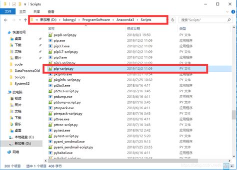 使用pip命令出现typeerror Module Object Is Not Callable Csdn博客