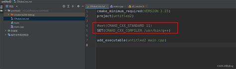 Linux Clion Cmake出现错误 Undefined Reference To `stdcout‘undefined