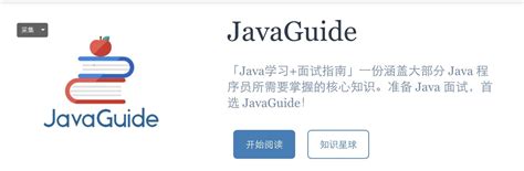 Java 后端常见面试题总结，附参考答案！ 知乎