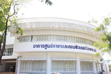 โครงการห้องเรียนพิเศษวิทยาศาสตร์ฯ โรงเรียนธาตุนารายณ์วิทยา 3 น ส ชวาลา แตงโม ชวา คณะคุรุ