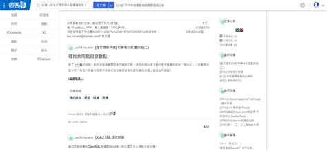 Xml 基礎定義 如果對xml完全沒有概念的人可以先參考xml格式教學 By Vincent Lee Medium