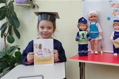 День науки в детском саду Муниципальное бюджетное дошкольное образовательное учреждение