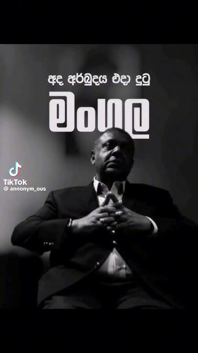 මන්ගල සමරවික්‍රම ️ ️🥰 Youtube