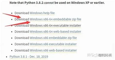Python下载安装教程（超详细）先码住python热爱python的小谢 Gitcode 开源社区